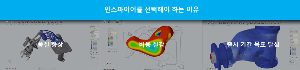 C2ESKOREA SolidThinking